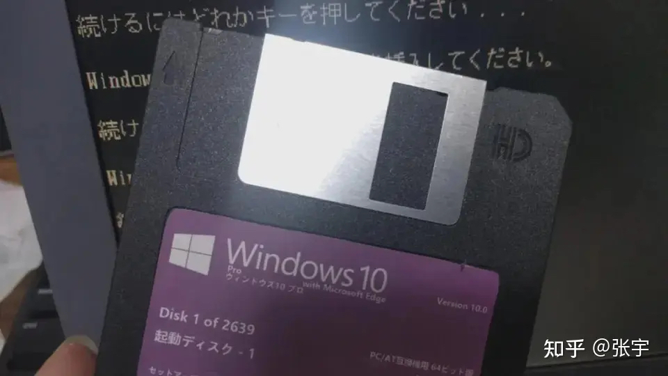 Win10居然还有软盘版的？ NGA玩家社区