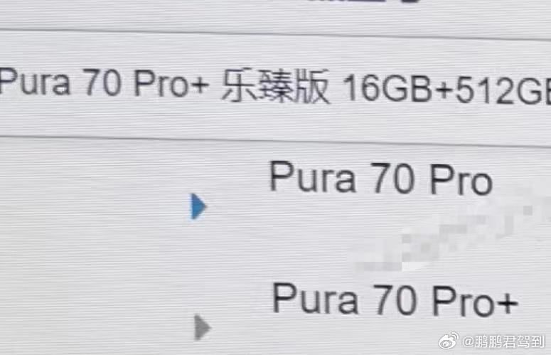 预感今天晚上发p70 178