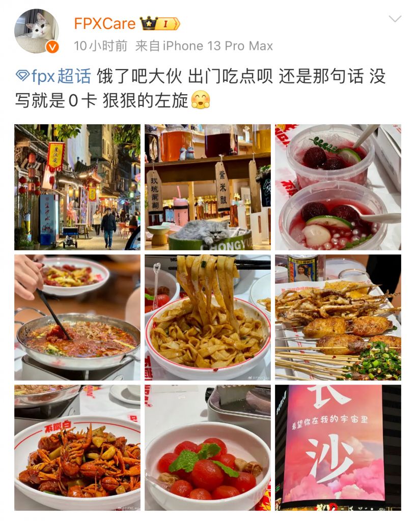 [本赛区赛事]fpx夏季赛要有两头猪出栏了 NGA玩家社区