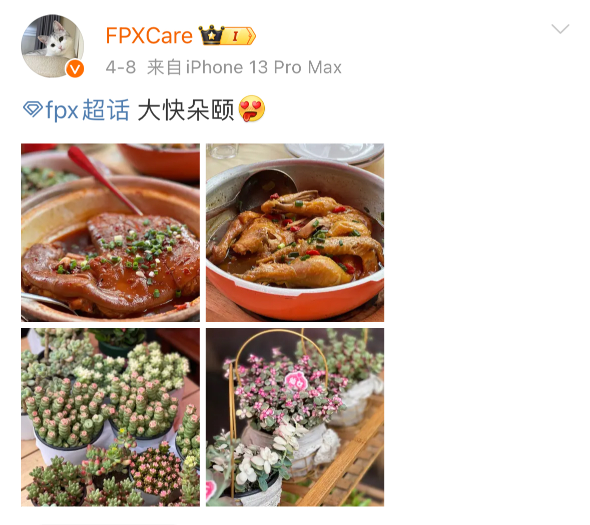 [本赛区赛事]fpx夏季赛要有两头猪出栏了 NGA玩家社区