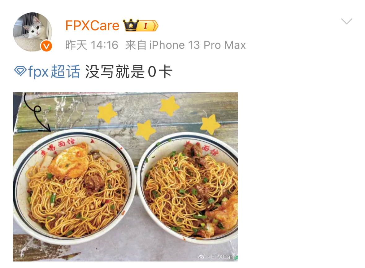 [本赛区赛事]fpx夏季赛要有两头猪出栏了 NGA玩家社区