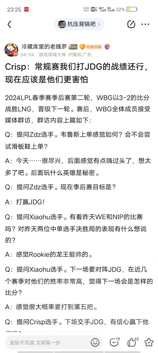 [本赛区赛事] meiko：你才是挑战者 NGA玩家社区