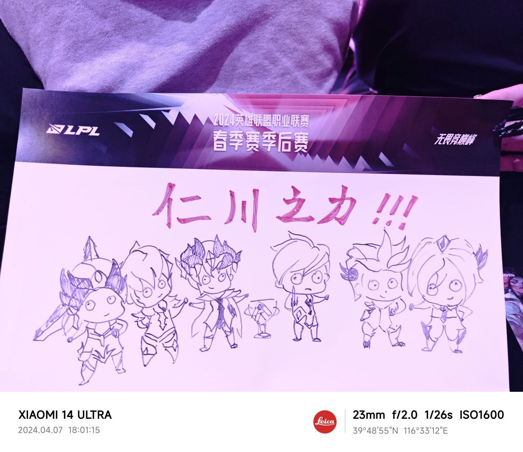 [本赛区赛事] 放Rise！放Rise！ NGA玩家社区