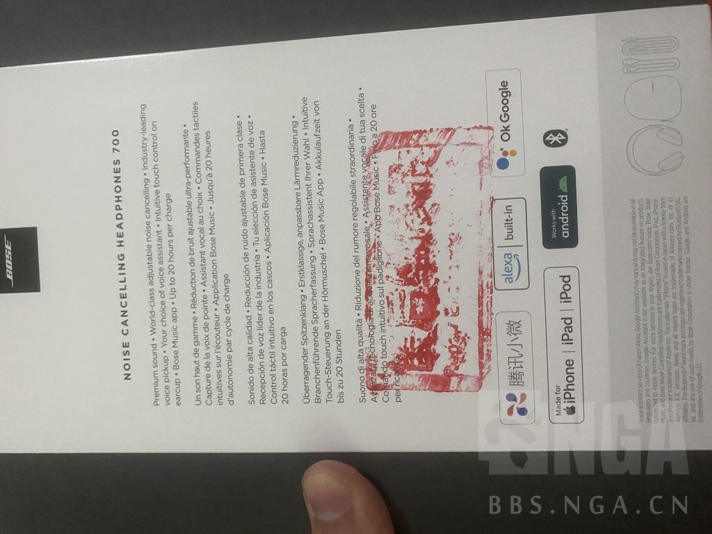 BOSE nc700 ，全新未拆。 NGA玩家社区