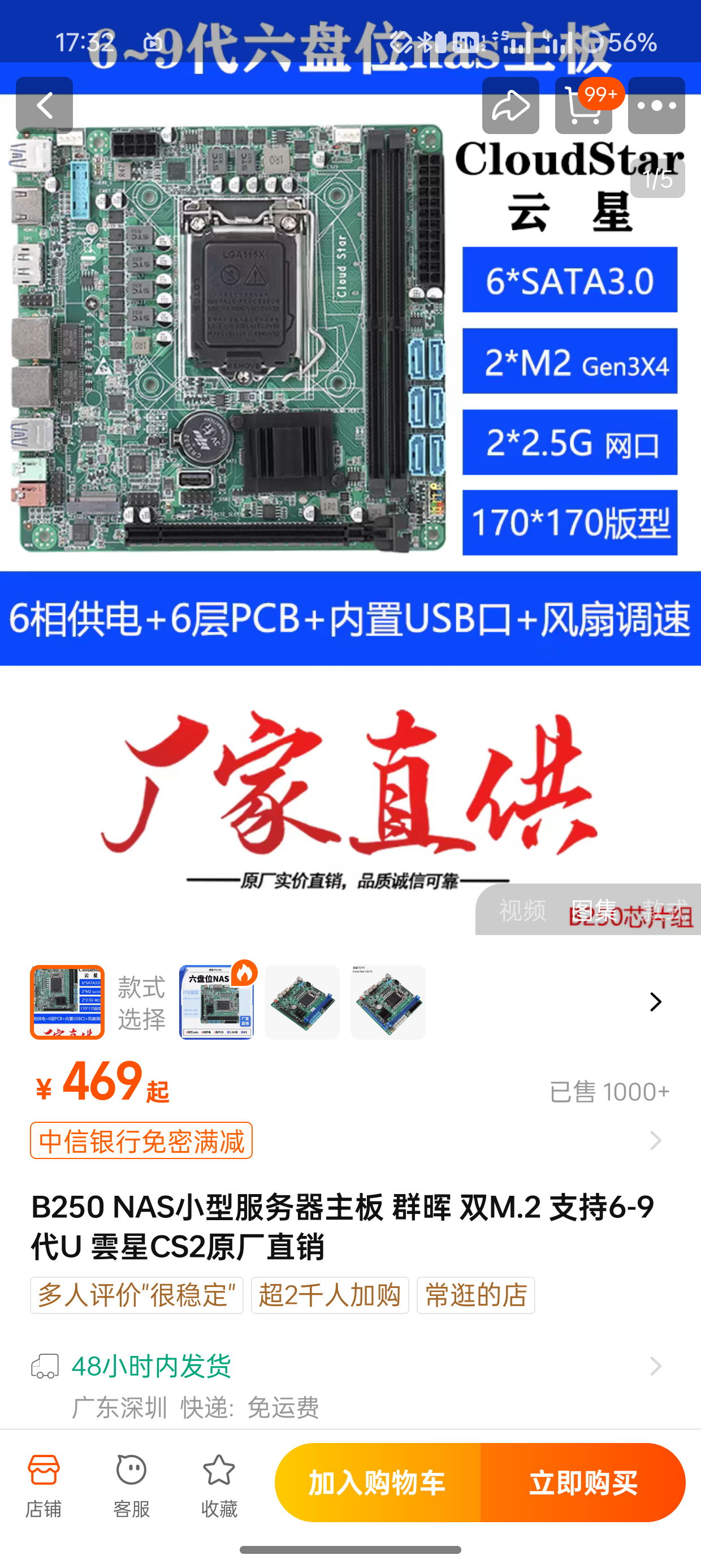 收一个itx主板 17×17的，优先级9代或者8代板子带8100或者8100t，或者4代带e3的u，最后是3代板子 NGA玩家社区