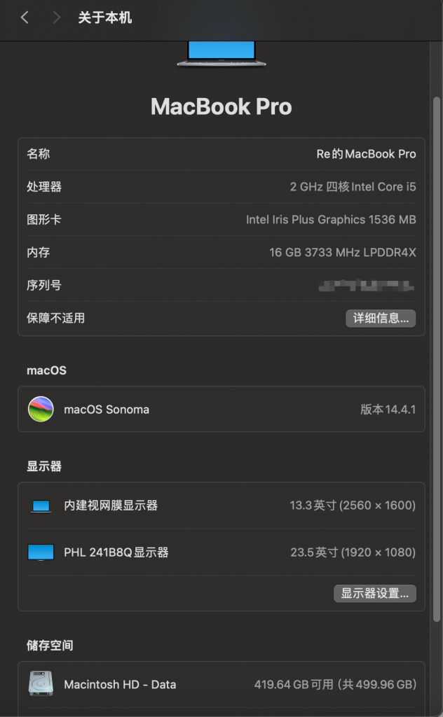 出个20年mbp 13，i5版本 NGA玩家社区