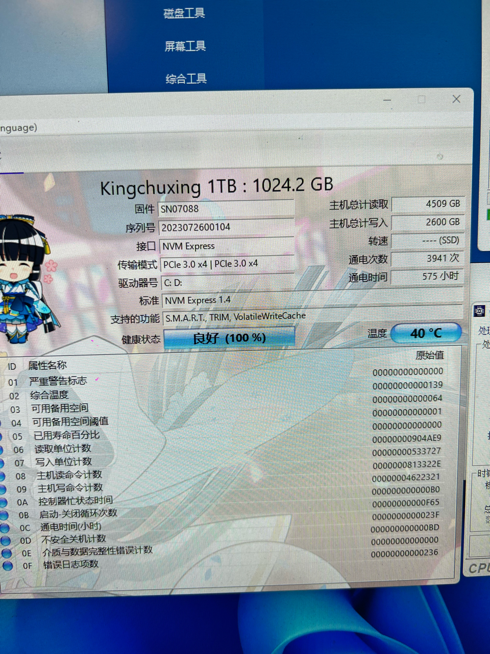 收m.2固态1T起2T最好 178