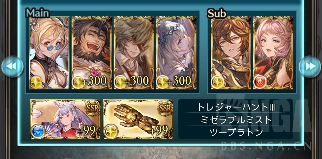 [95HELL] 自用双辉夜8+1 无限涅贞 (弱智盘子警告) NGA玩家社区