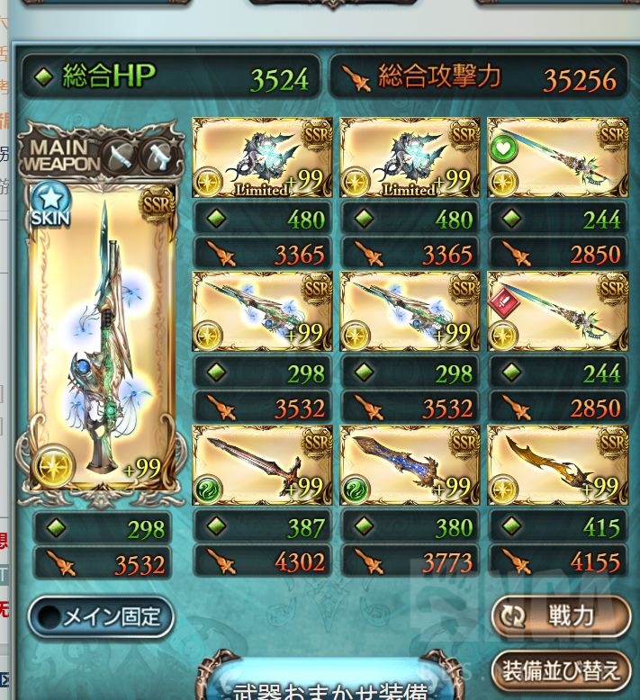 [95HELL] 2uni琴 光方巴布X辉夜 义贼1002 露娜露 波蕾米亚 2键修正fa2t NGA玩家社区