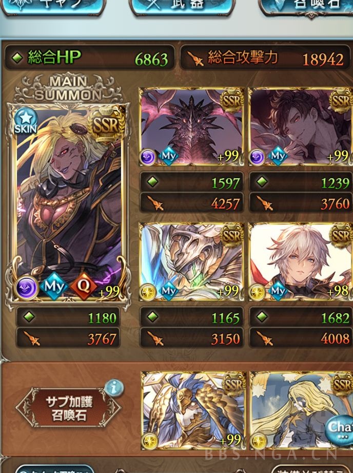 [95HELL] 2uni琴 光方巴布X辉夜 义贼1002 露娜露 波蕾米亚 2键修正fa2t NGA玩家社区