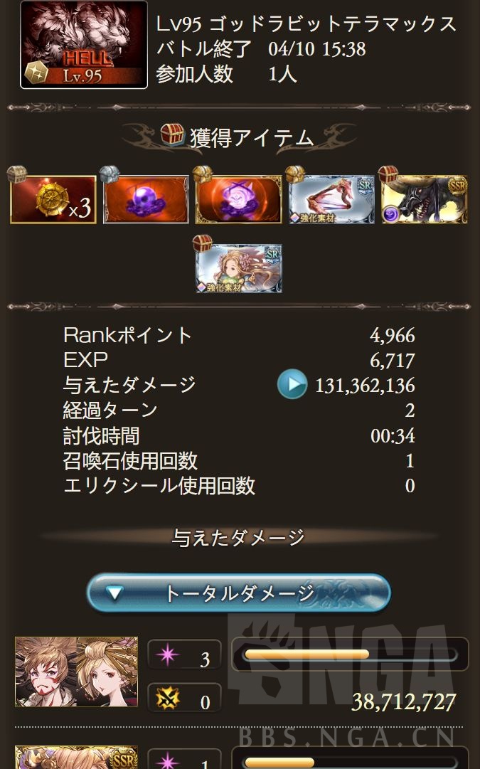 [95HELL] 2uni琴 光方巴布X辉夜 义贼1002 露娜露 波蕾米亚 2键修正fa2t NGA玩家社区