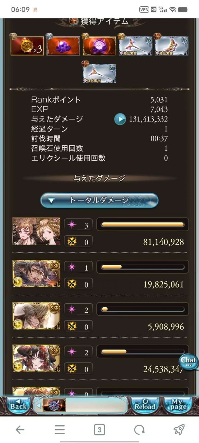 [95HELL]无极星器单辉夜8+1问就是没有辉夜qaq NGA玩家社区