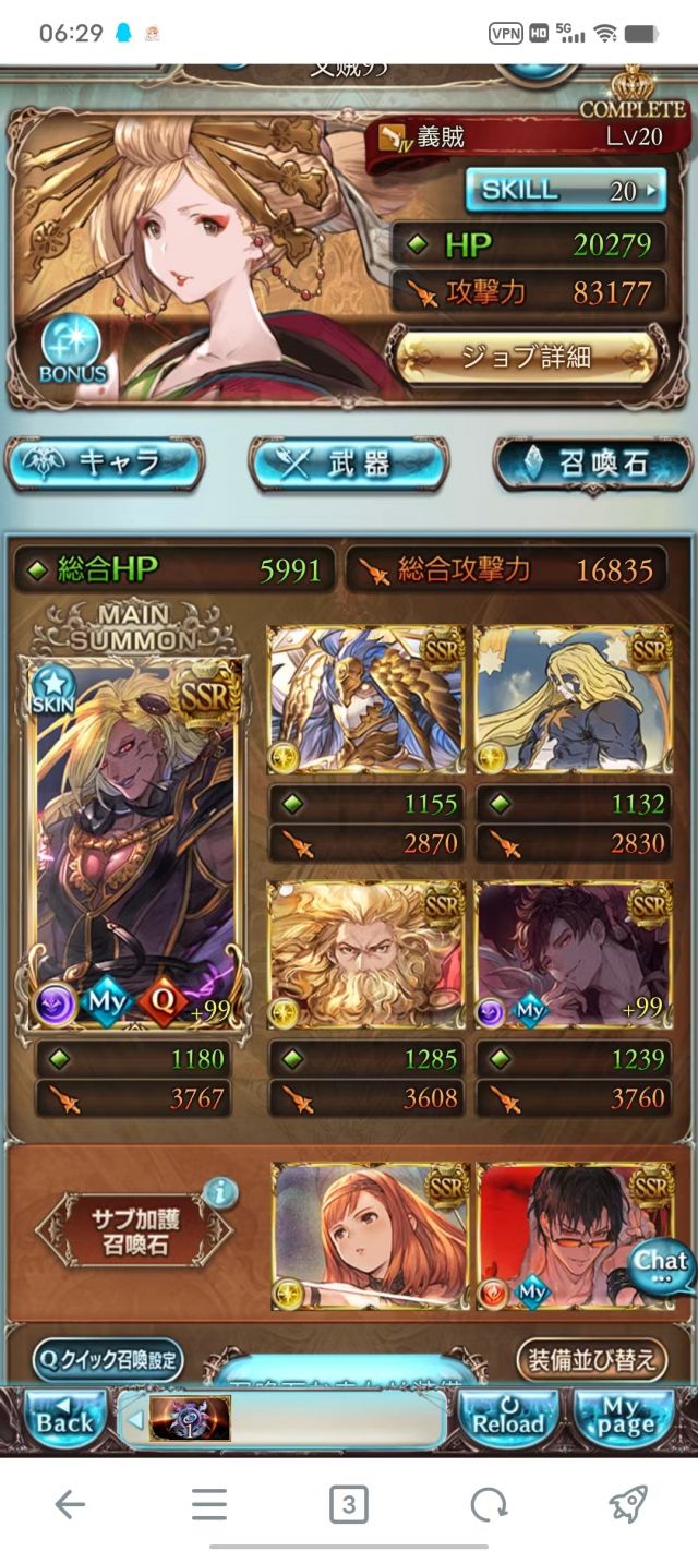 [95HELL]无极星器单辉夜8+1问就是没有辉夜qaq NGA玩家社区