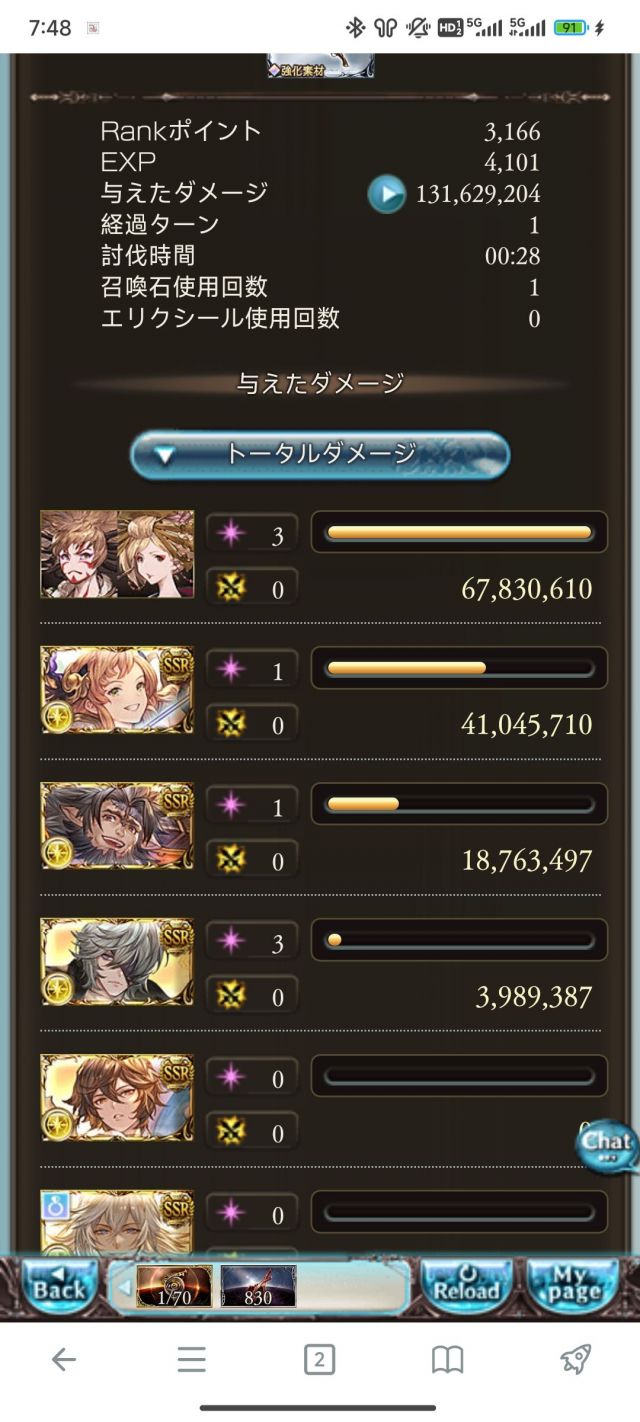 分享一个95，1t阵容 NGA玩家社区