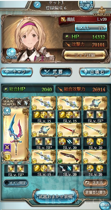 [95HELL] 2UNI 琴 光方 巴布x 辉夜 极致义贼 1t fa NGA玩家社区