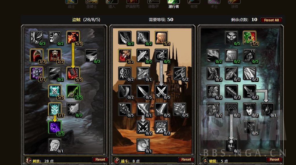 [怀旧PVE] [PLUS] P3点 3点封印命运的话，是不是头部作战潜能比尊严要好？ NGA玩家社区