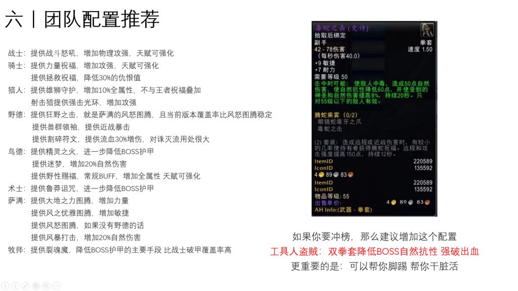 神奇大叔p3盗贼版本答案 178