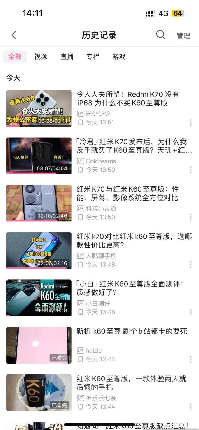 想买手机，k70和k60至尊版哪个好？ 178