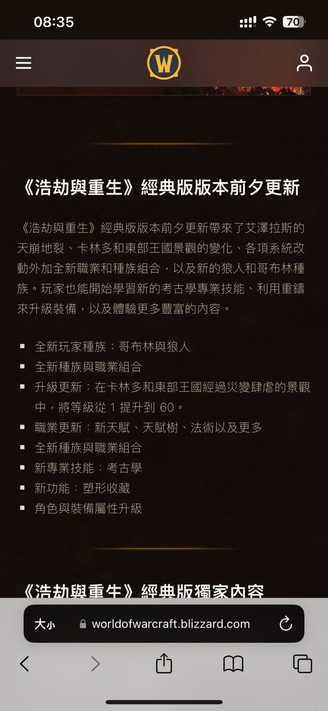 CTM前夕会有哪些内容开放呢？ NGA玩家社区