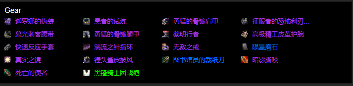 [潜行者] 国服如果从ULD开始开的话，可以实测一下跟人吵了很久的2T6能不能锤爆ULD的问题了。 NGA玩家社区