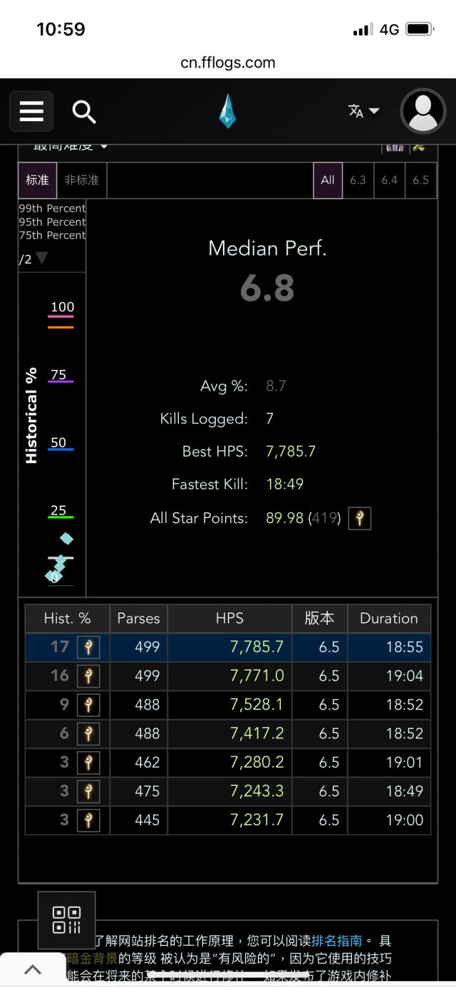 [黑泥氵]重生之我在欧米茄当h2 178