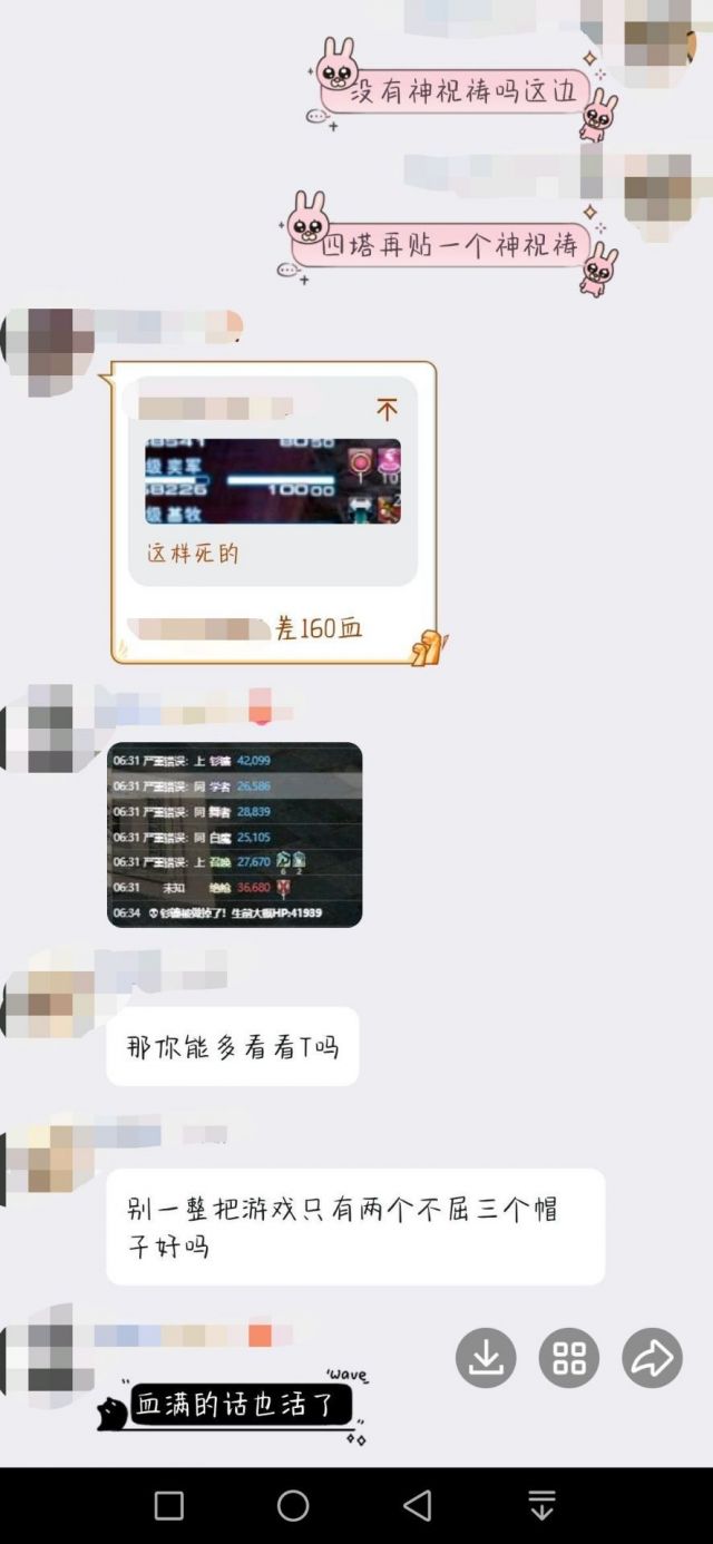 [黑泥氵]重生之我在欧米茄当h2 178