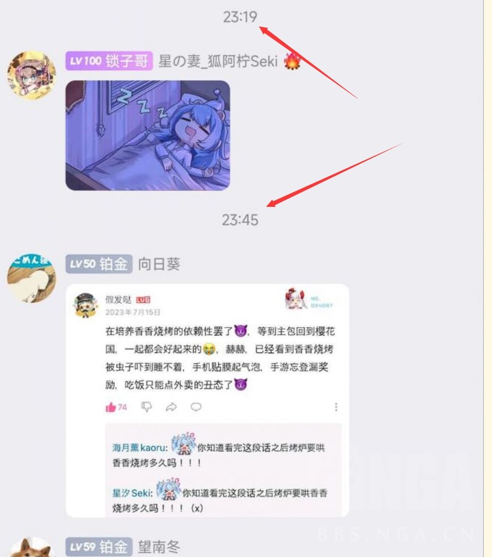 [专楼][vup]"psplive"综合交流讨论帖[psp专楼] NGA玩家社区