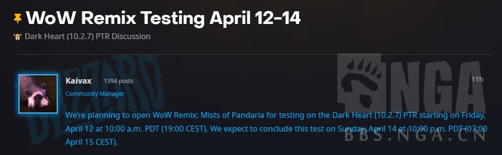 ptr还没更新熊猫人plus? NGA玩家社区