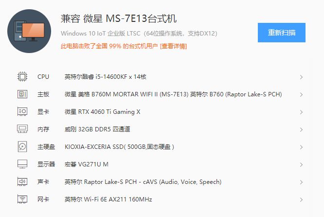 WOW归来，这配置能2K全特效么？？？ NGA玩家社区