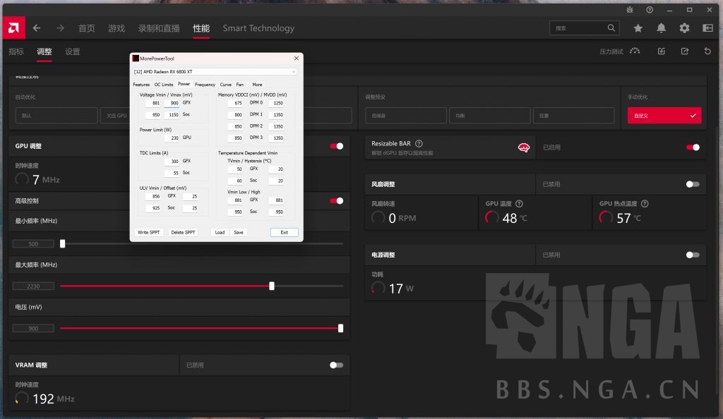 6800XT 降压降频作业 178