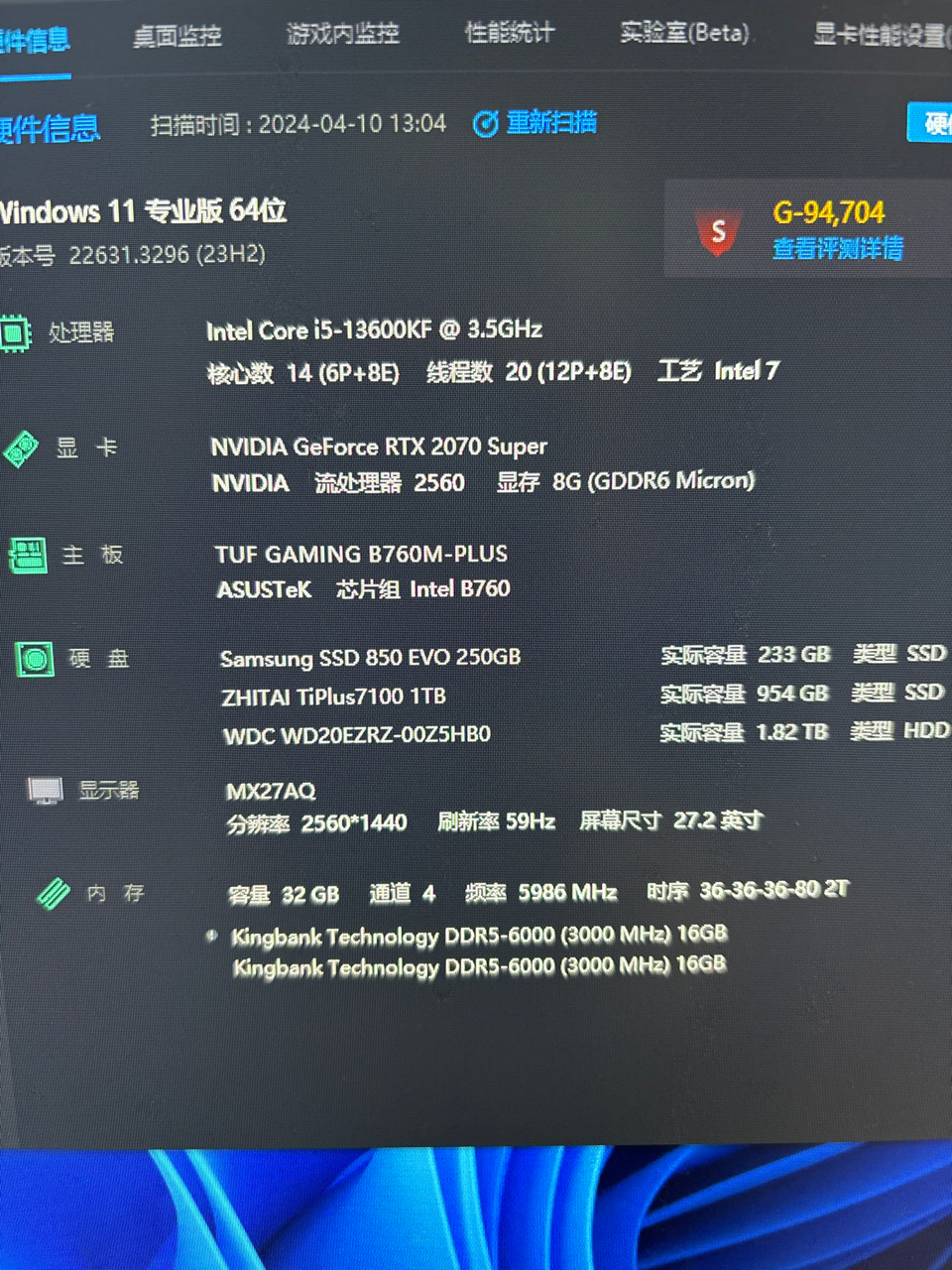 魔兽要回来了，要不要把2070换成4070，顺便换个高刷显示器？ NGA玩家社区