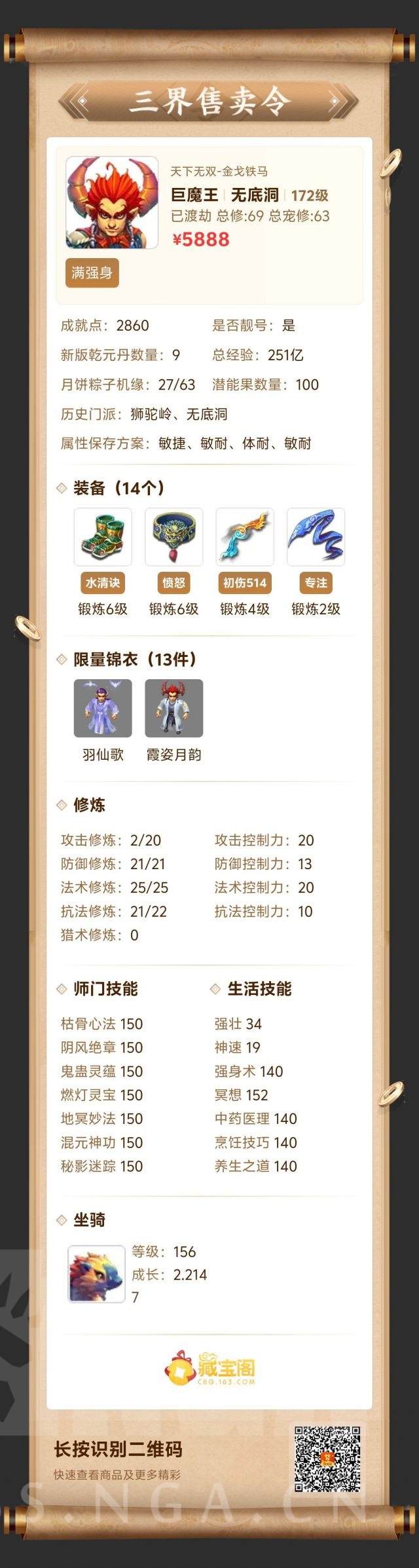 想去175单开拉车带队了，求推荐 NGA玩家社区