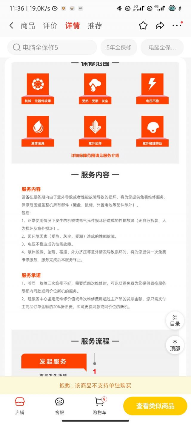 鸡哥14900+4080 12999算不算好价 NGA玩家社区