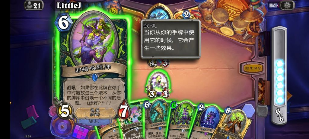 邪鳞唤醒师竞技场bug NGA玩家社区