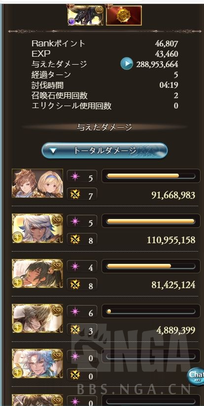 [150HELL]奥义纯光方无刷新4:00(季限000警告) NGA玩家社区