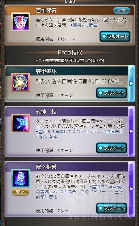 [150HELL] 1UNI琴光方 维拉路mao 7t4:40 NGA玩家社区