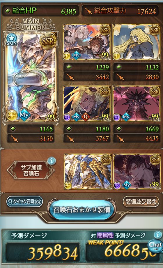 [150Hell]低配(lm主手警告)奥义轴修正fa，7分上下 '极致摇滚+维拉+终突路+古蕾娅' NGA玩家社区