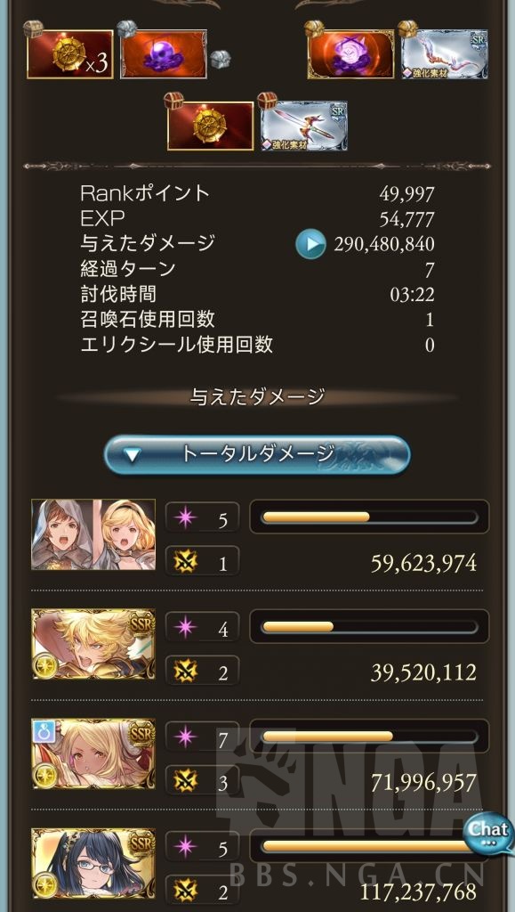 [150HELL] 旧时代200宙斯-纯fa3分半上下(误) NGA玩家社区