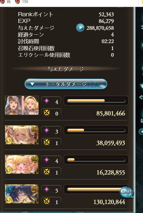 [150HELL] 抛砖引玉 150HL纯fa单芬剑4t2分20上下 大帽子腐女mao涂鸦 178