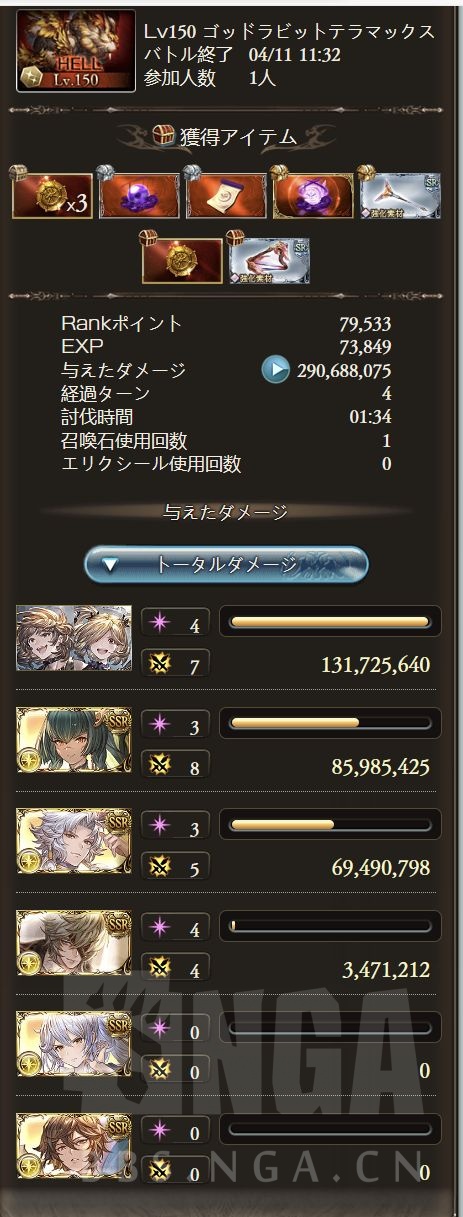 [150HELL]3：35 王子荷鲁斯涅槃 2uni1涅槃英杰法 4t轴(需要巴布 更新不用对轴打法(000) NGA玩家社区