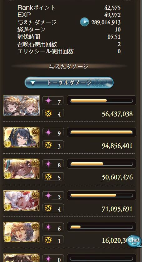 [150HELL]抛砖引玉，极致摇滚的低配奥义流FA(5分以上) NGA玩家社区