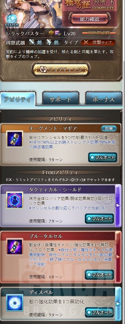 [150HELL] 光方 双面光妈 cosmos 荷鲁斯 涅槃 FA3分45-4分 星遗猎手 NGA玩家社区