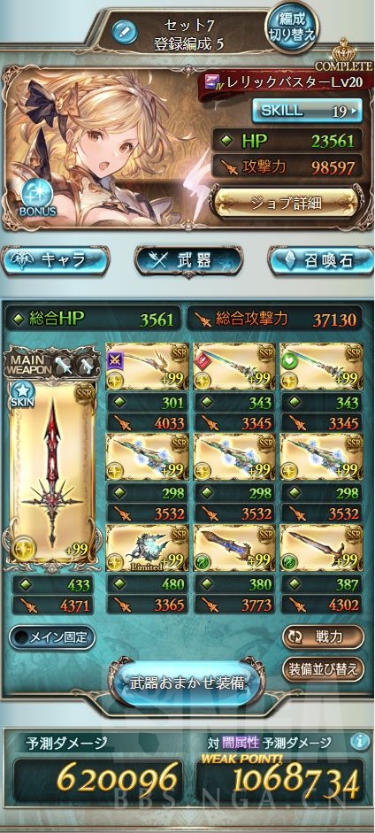 [150HELL] 光方 双面光妈 cosmos 荷鲁斯 涅槃 FA3分45-4分 星遗猎手 NGA玩家社区