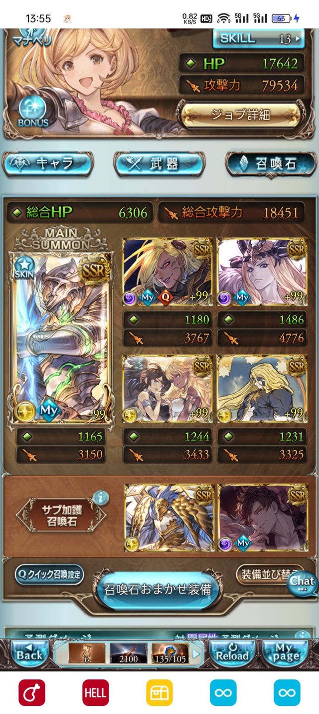 [150Hell]纯血光方 瞎勾八轴 修正fa 无刷新4分半~5分左右[100维拉+终突路+圣诞鸡](后排芬+大雄) NGA玩家社区