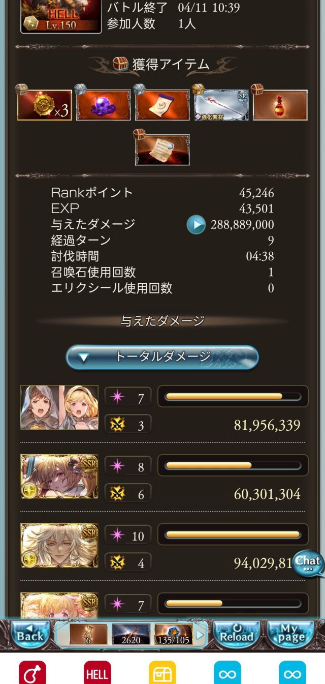 [150Hell]纯血光方 瞎勾八轴 修正fa 无刷新4分半~5分左右[100维拉+终突路+圣诞鸡](后排芬+大雄) NGA玩家社区