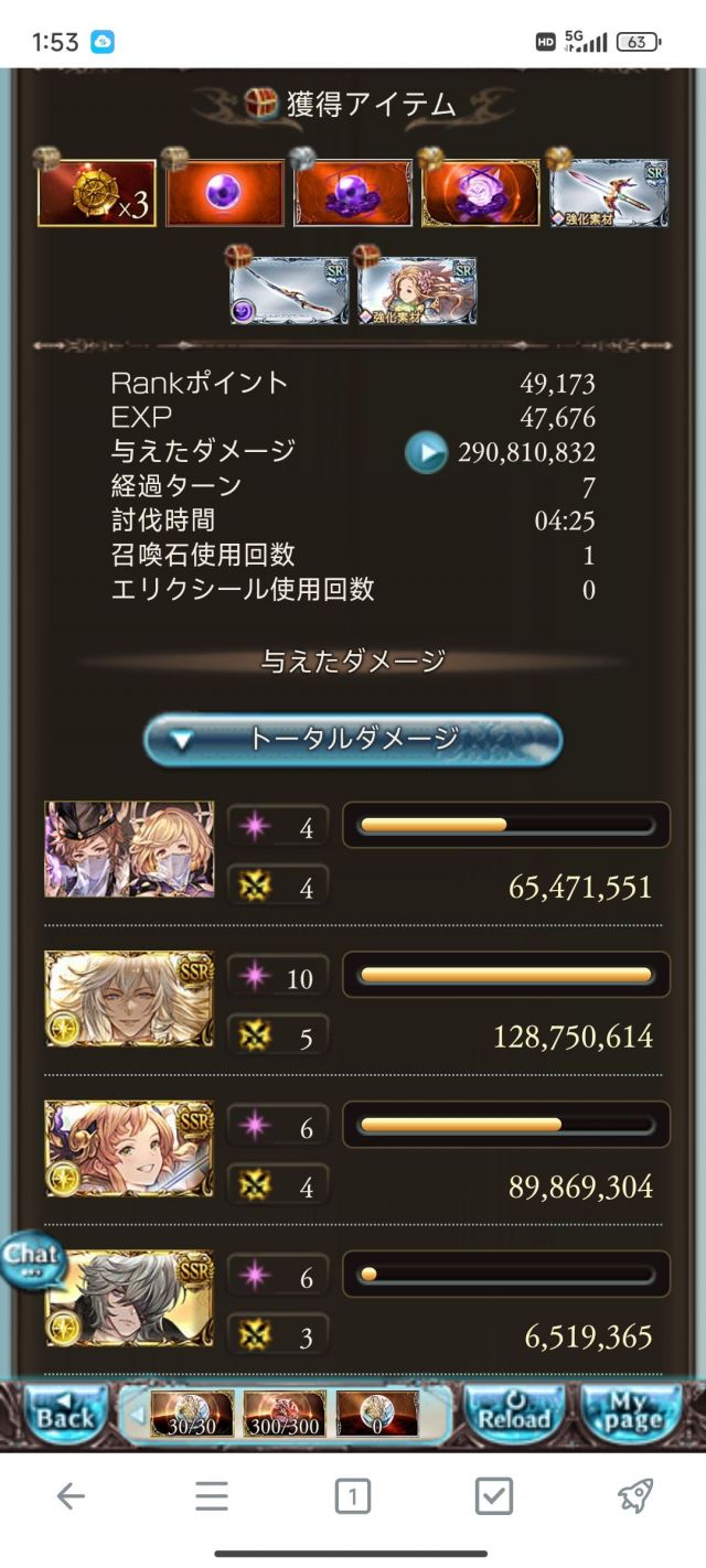 [150HELL]狠狠地抄纯血光方lm角6-7t4分 NGA玩家社区