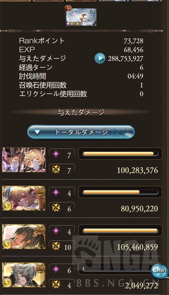 150HL 婊x婊/路 维拉 荷鲁斯 涅槃 q召bb，6t，4分50秒 ，给出优化思路 NGA玩家社区