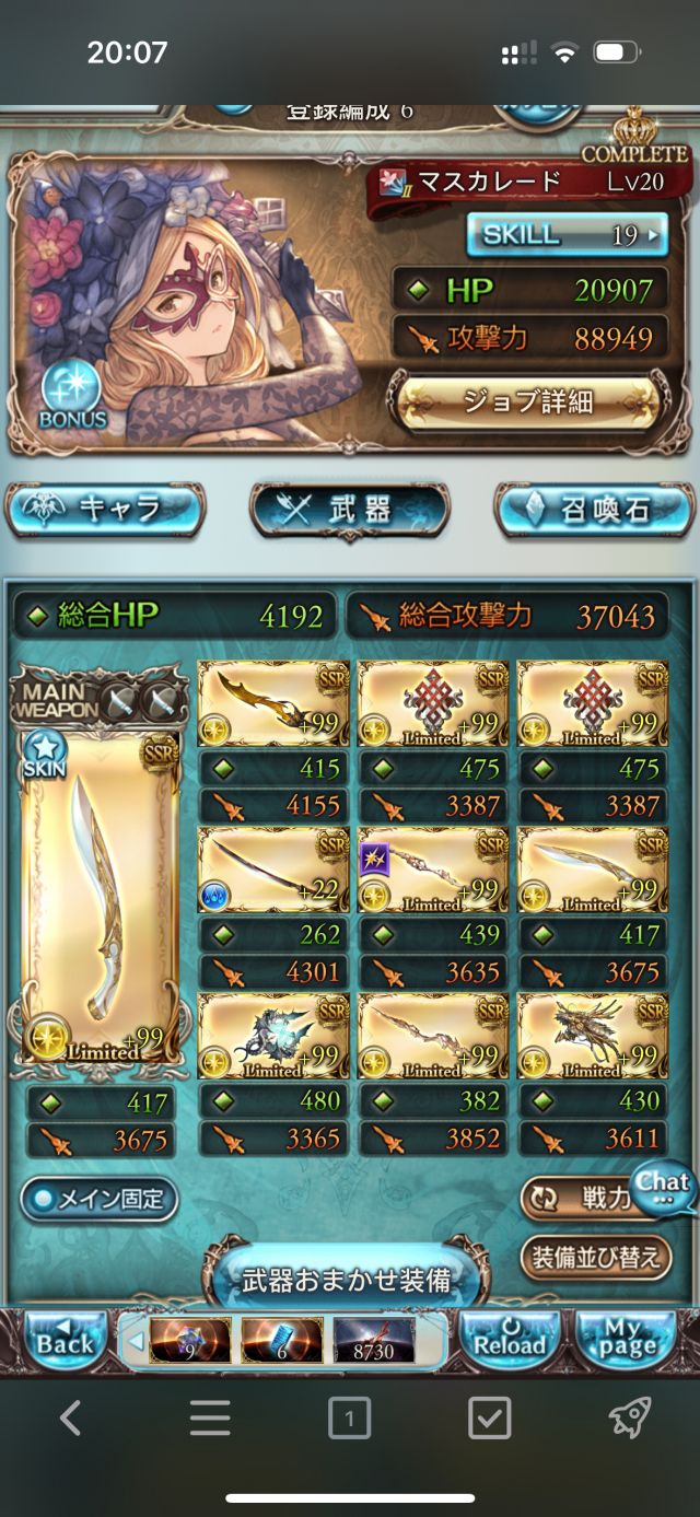 [150HELL] 2uni琴路老王？阴阳师 MAO 涅槃 路纯FA6T 4分半 NGA玩家社区