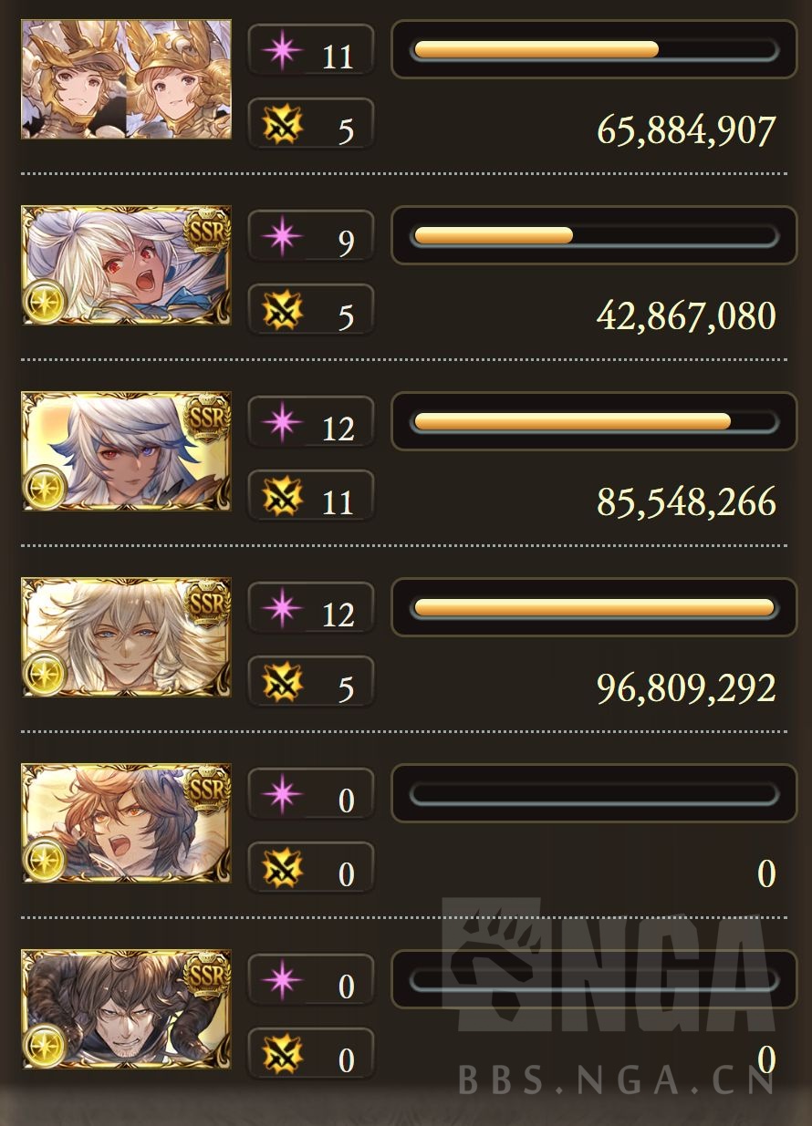 [150HELL] 打完了整个活，还记得光剑盘吗？帕拉丁/佐伊/cosmos/路西欧，方阵，8分6秒。 NGA玩家社区