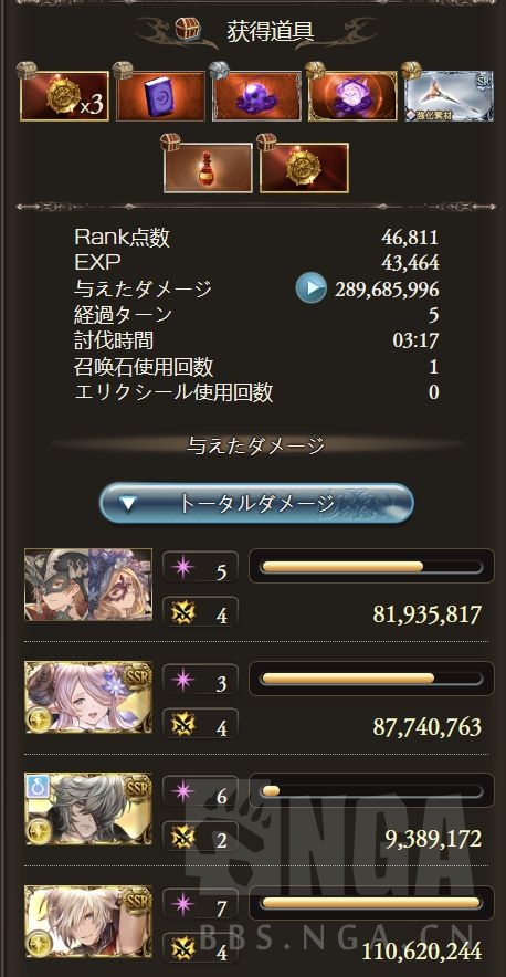 [150HELL] FA三分台~ 1uni老王 舞者 mao涅槃路 召唤略高配 NGA玩家社区